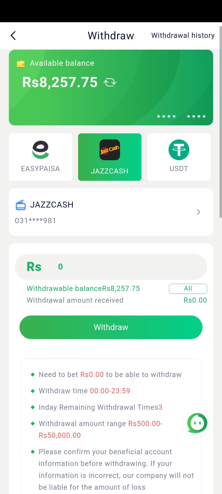 92 PKR Game -Money Withdraw